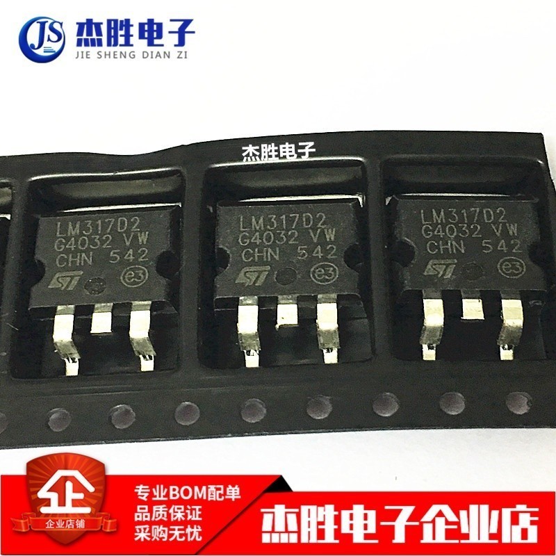 ☆New original LM317CD2T LM317 SMD TO263 package three-terminal ...