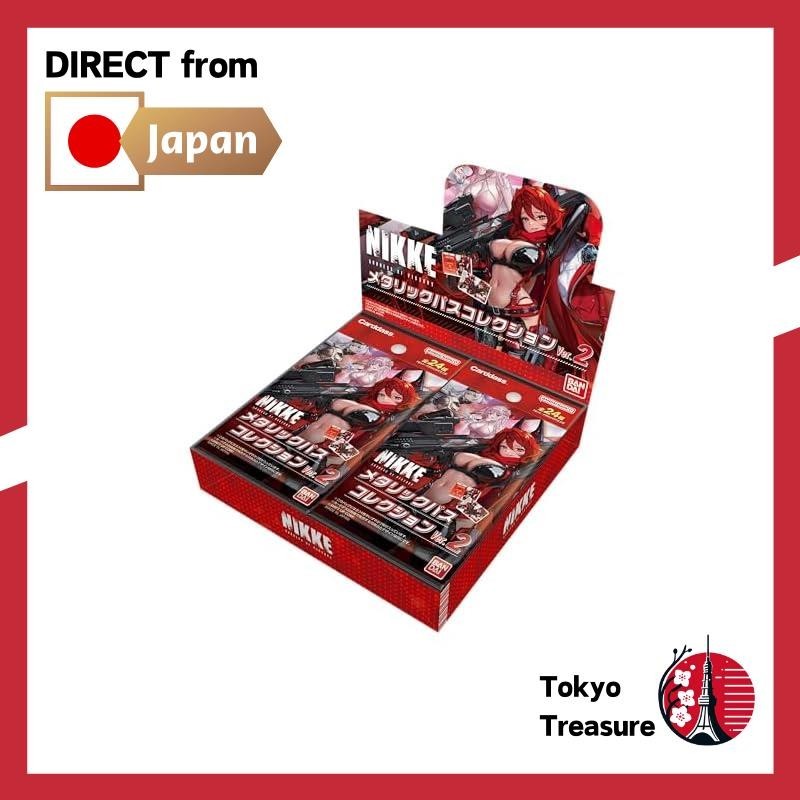 BANDAI NIKKE Metallic Path Collection Ver.2 (BOX / 20pcs) Carddass ...