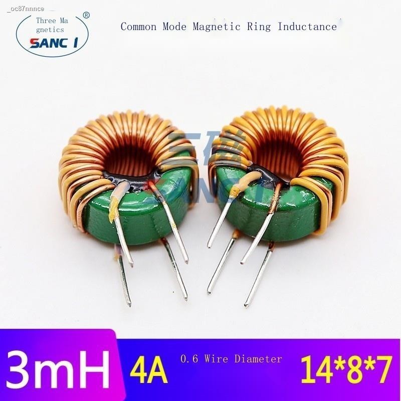 Three magnetic common mode inductance 3MH 14X8X7 06 wire diameter 3A ...