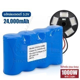 3.2V 32650 Lifepo4 battery pack with BMS suitable for street light ...