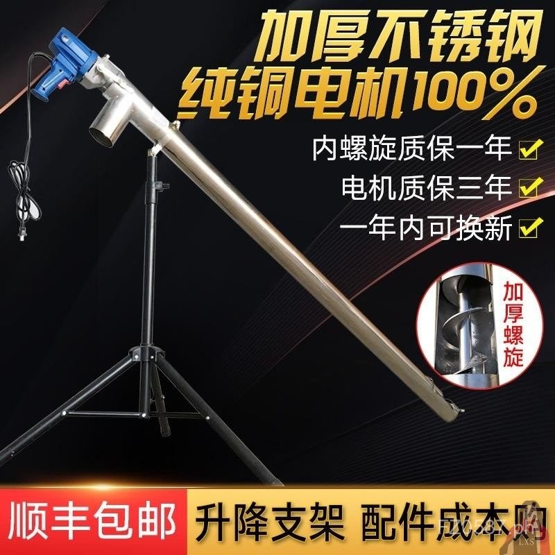 Household Grain Lifting Corn Machine Grain Suction Machine Wheat ...