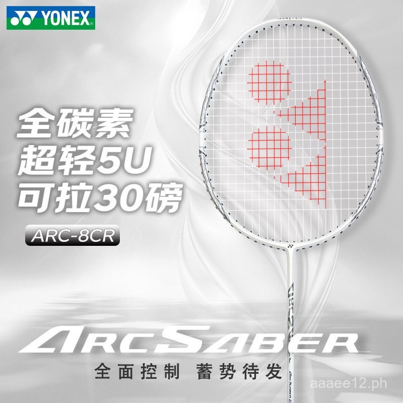 yonex Bow and Arrow8Yonex Racket Power Badminton Racket Sky Ax Small ...