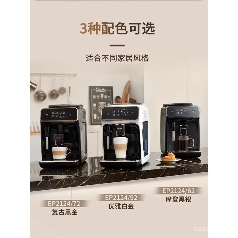 Philips Coffee Machine EP2124Home Fully Automatic Freshly Ground ...