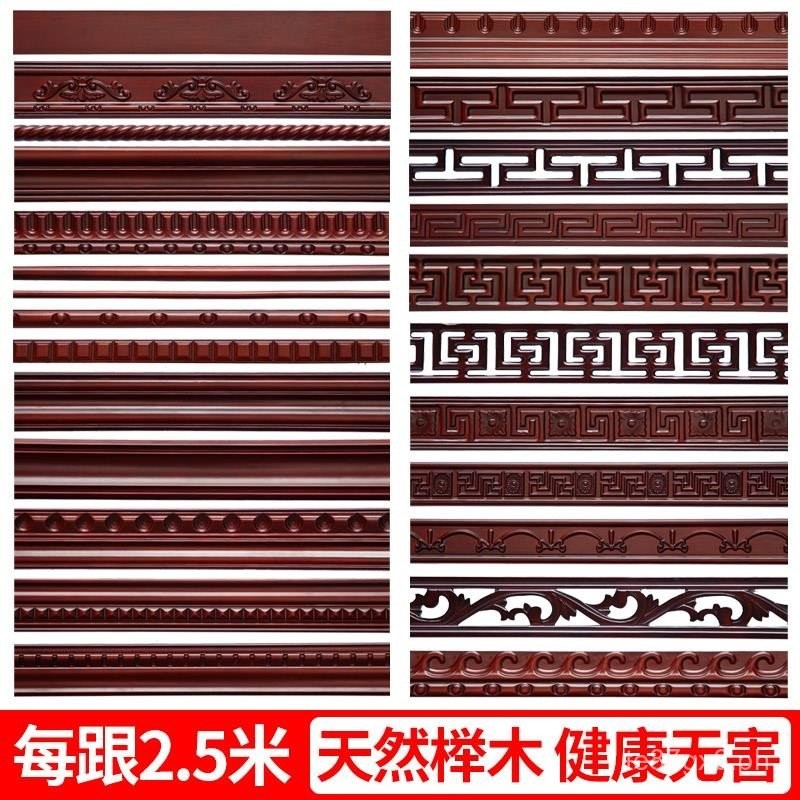 New Style Solid Wood Moldings Chinese Style Living Room n Ceiling TV ...