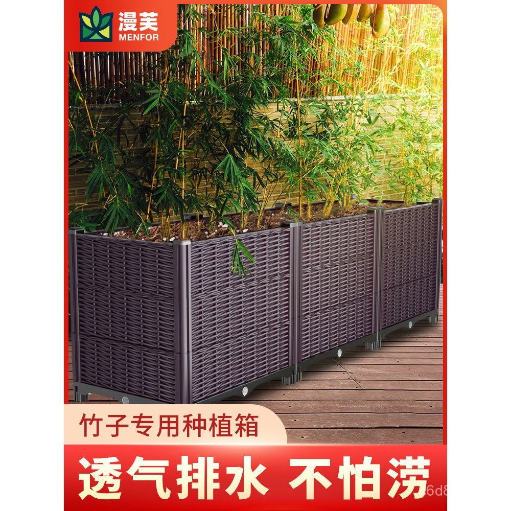 Bamboo Flower Pot Outdoor Garden Combination Flower Box Planting Box ...