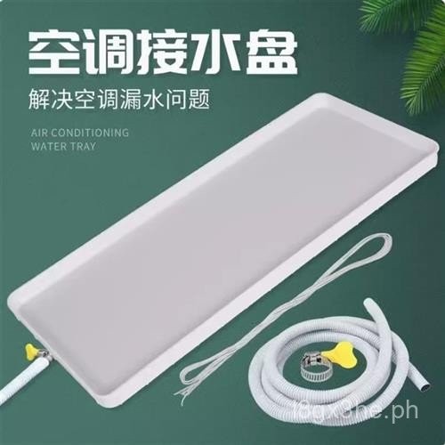 Air Conditioner Water Leak Catcher Drip Tray Anti-Leak Extension Pipe ...