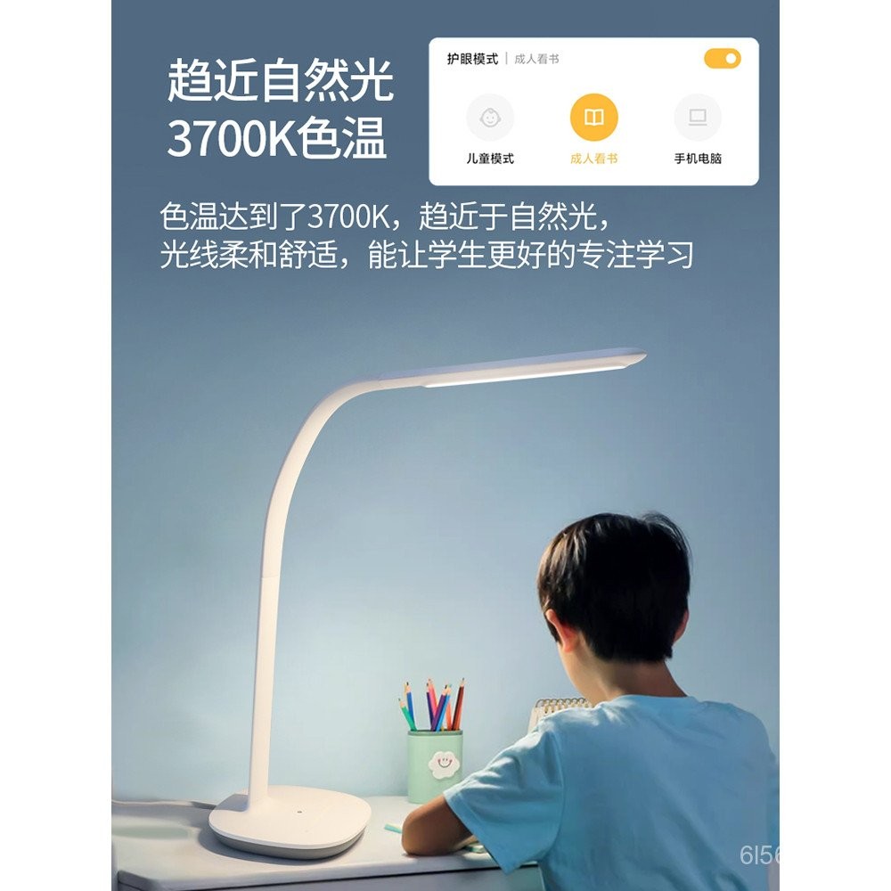 Philips Smart Desk Lamp Mijia Desk Lamp3Desk LED Smart Eye Protection ...