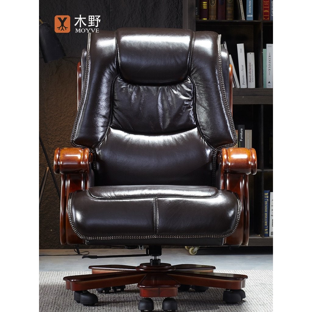 Muye Genuine Leather Executive Chair Office High-end Business Solid ...
