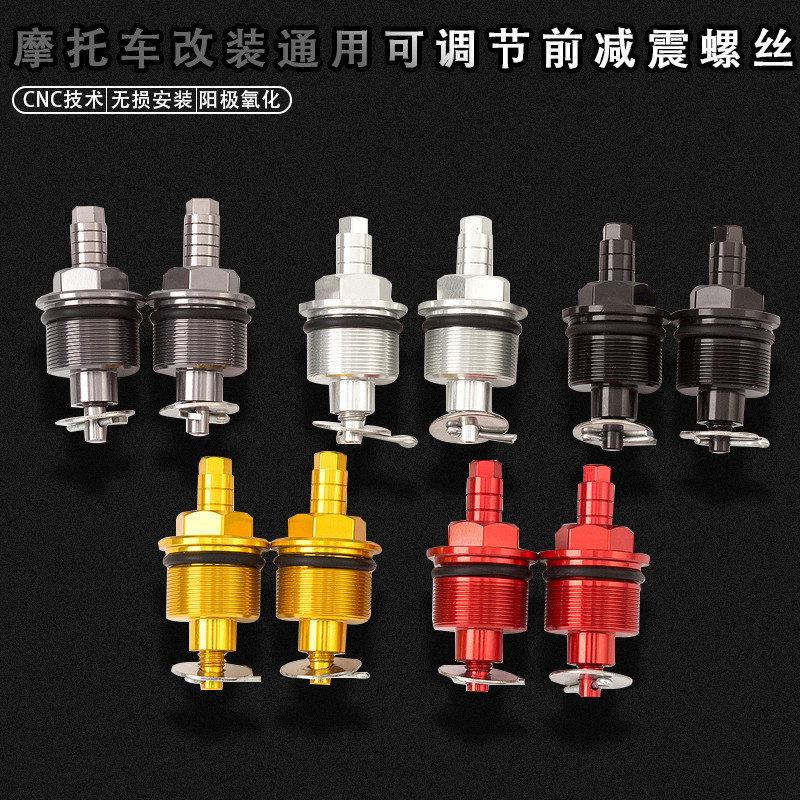 Promotion Motorcycle Universal Modified Front Fork Shock Absorber Screw ...