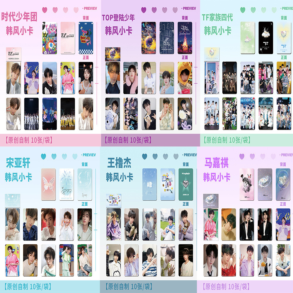 10pcs/set TF family High definition fresh style Lomo card | Shopee ...