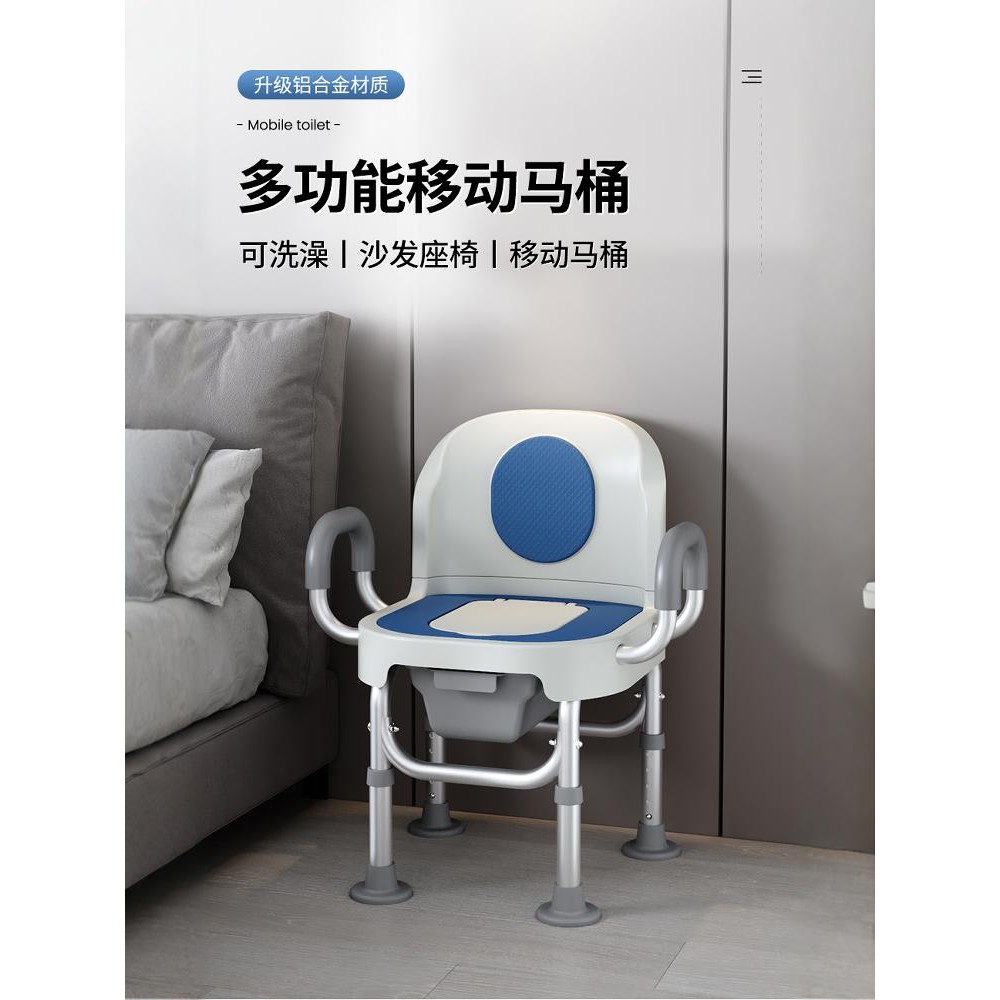 Bedside Commode for Elderly with Limited Mobility, Patient Portable ...