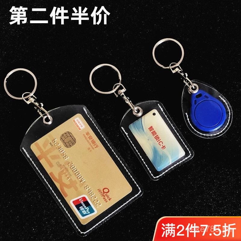 Access Control Card Holder Transparent Elevator Card Protector Small ...