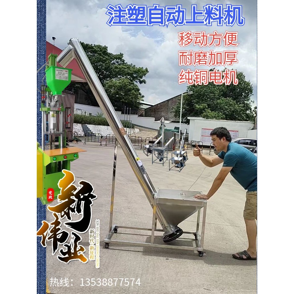 Automatic Auger Conveyor Stainless Steel Wear-resistant Screw Pump for ...