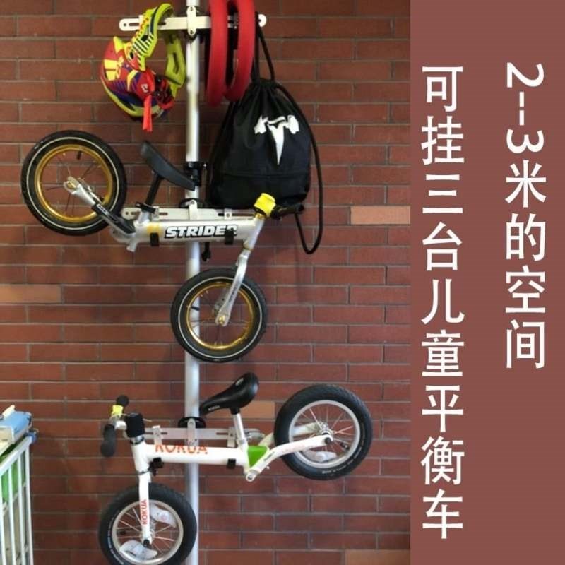 Baby Stroller Support Wall-Mounted j Parking Rack Floor Post Bicycle ...