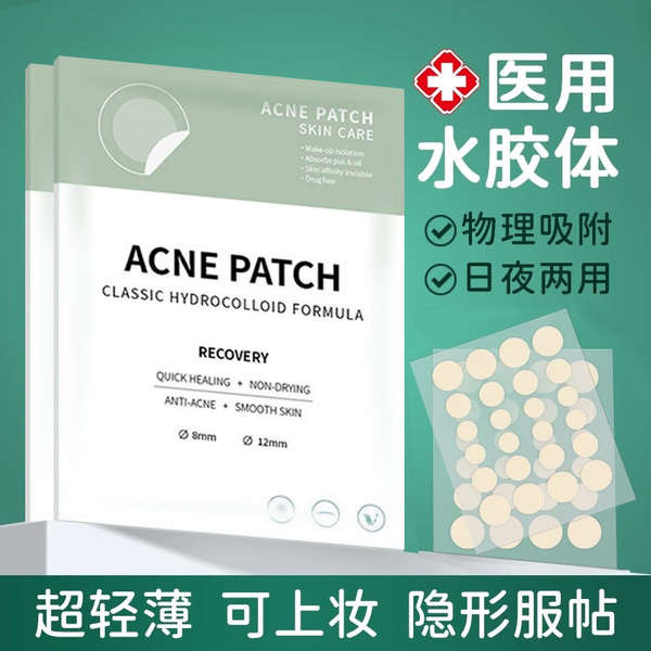 pimple patch luxe organix pimple remover pimple eraser Acne Patch ...