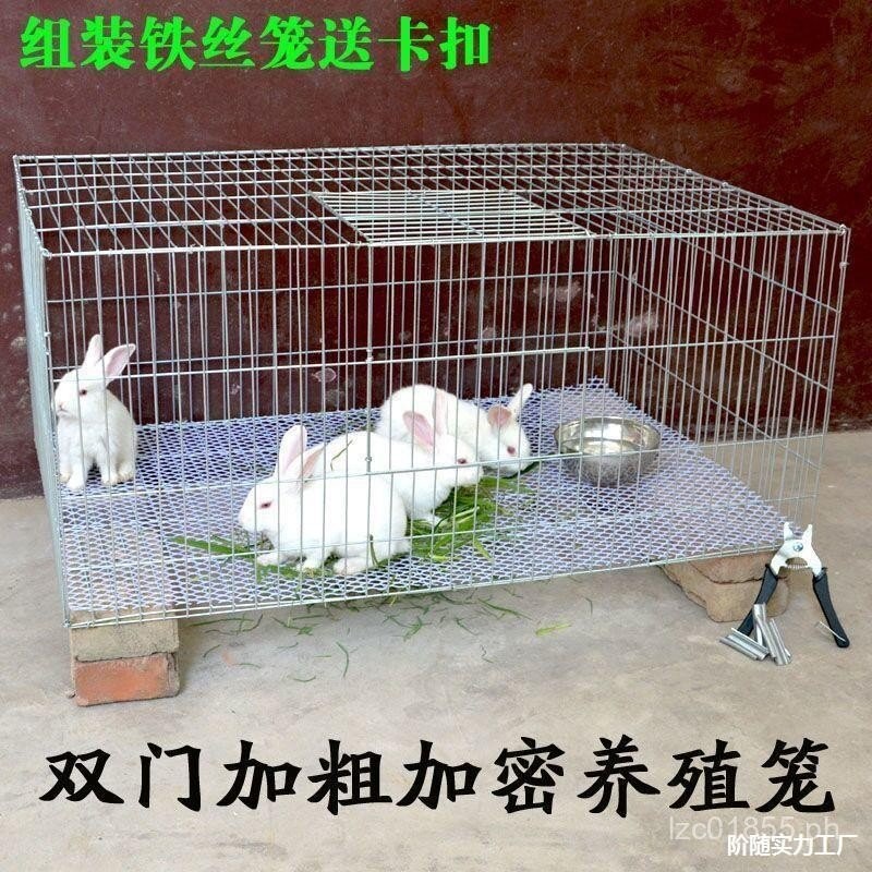 Heavy Cage Transport Cage Pigeon Cage Household Galvanized Wire Rabbit ...