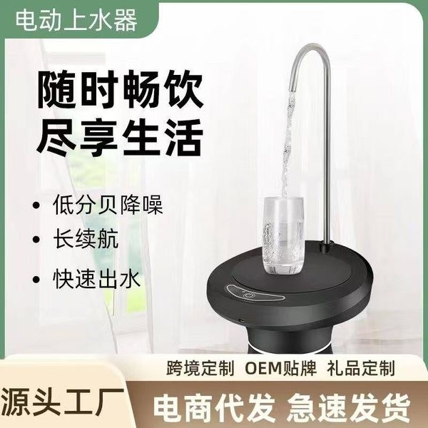 pump bottle dispenser water pump motor water pump Manufacturer ...