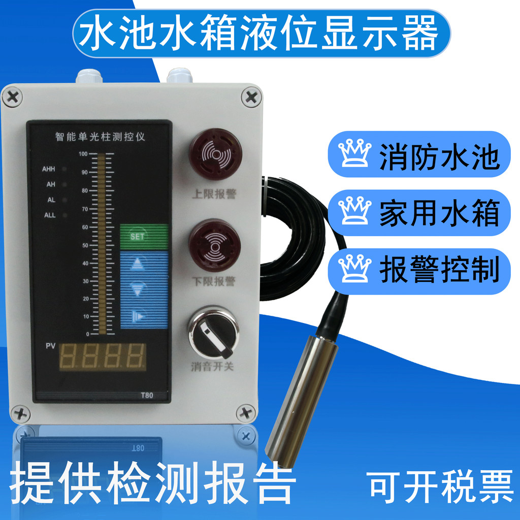 Water Level Indicator Firefighting Water Tank Pool Liquid Level Gauge ...
