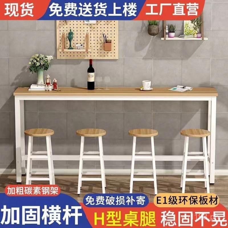 Living Room Long Table and Chairs Home Milk Tea Shop Coffee Table ...