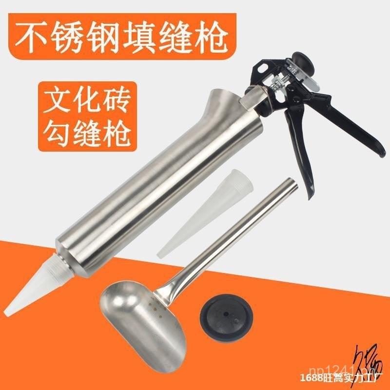 Stainless Steel Wall Filler Grout Plug Electric Caulking Gun for ...