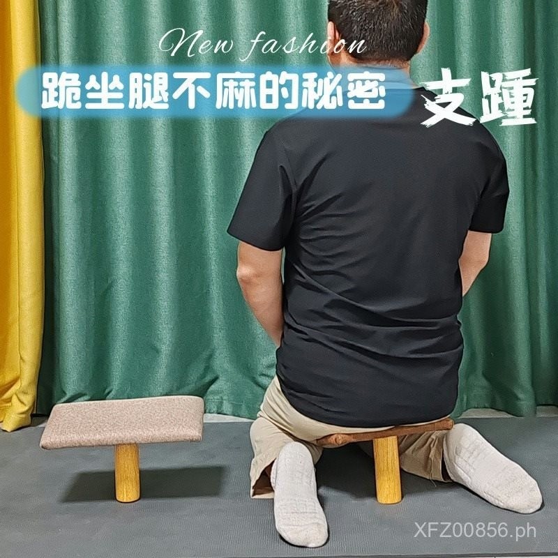 Meditation Kneeling Stool Sitting Stool Sensory Kneeling Zen Meditation ...