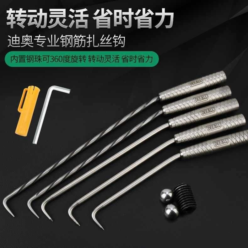 Tie Hook Steel Bar Worker Tie Hook Twist ribbon hook Rebar Hook Hook ...