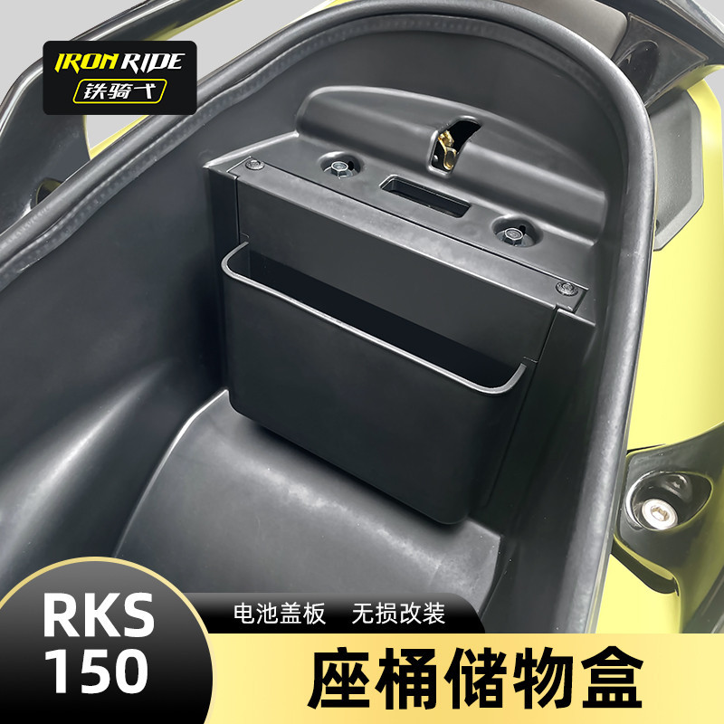 【Hiker】Kymko Dink R 150 RKS150 H150 Kymco RKS150 Modification, Battery ...