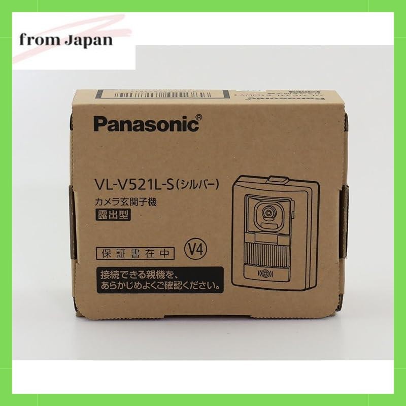 Panasonic Color Camera Entrance Door Unit VL-V521L-S | Shopee Philippines