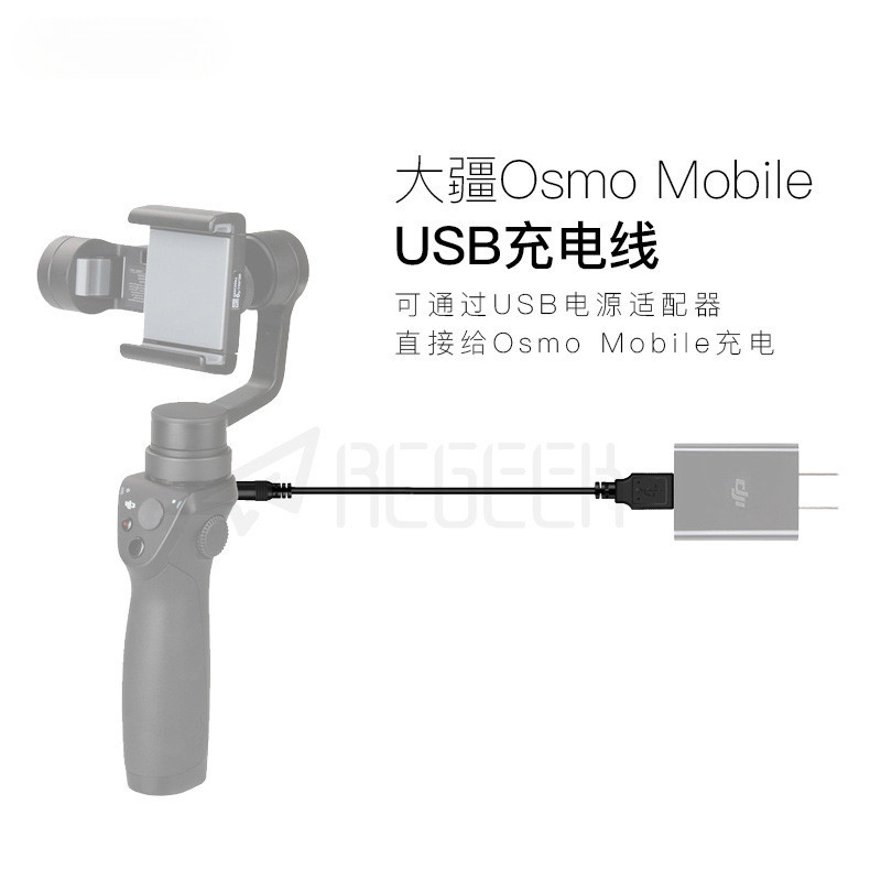 Charging Cable For DJI DJI Osmo Mobile Mobile Gimbal USB Power Charging Cable Accessories ...
