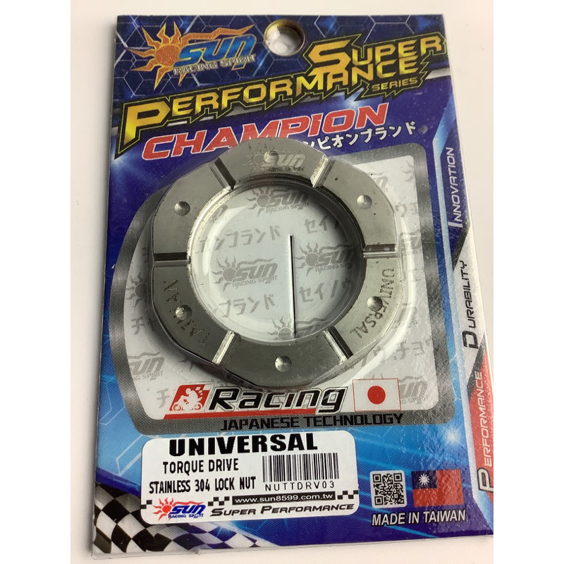 TORQUE DRIVE NUT 304 STAINLESS SUN UNIVERSAL | Shopee Philippines