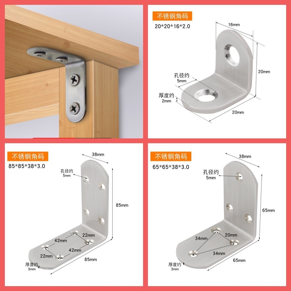 L-shape filleted corner stainless steel right-angle-connecter ...