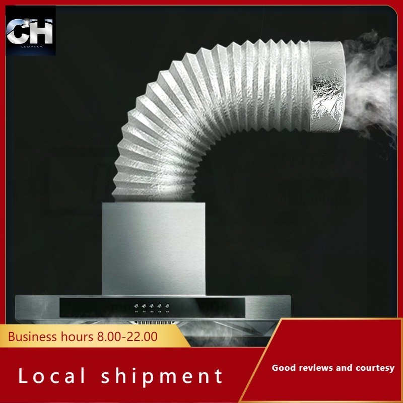 （spots）16ft retractable aluminum air duct ventilation duct Exhaust hood ...