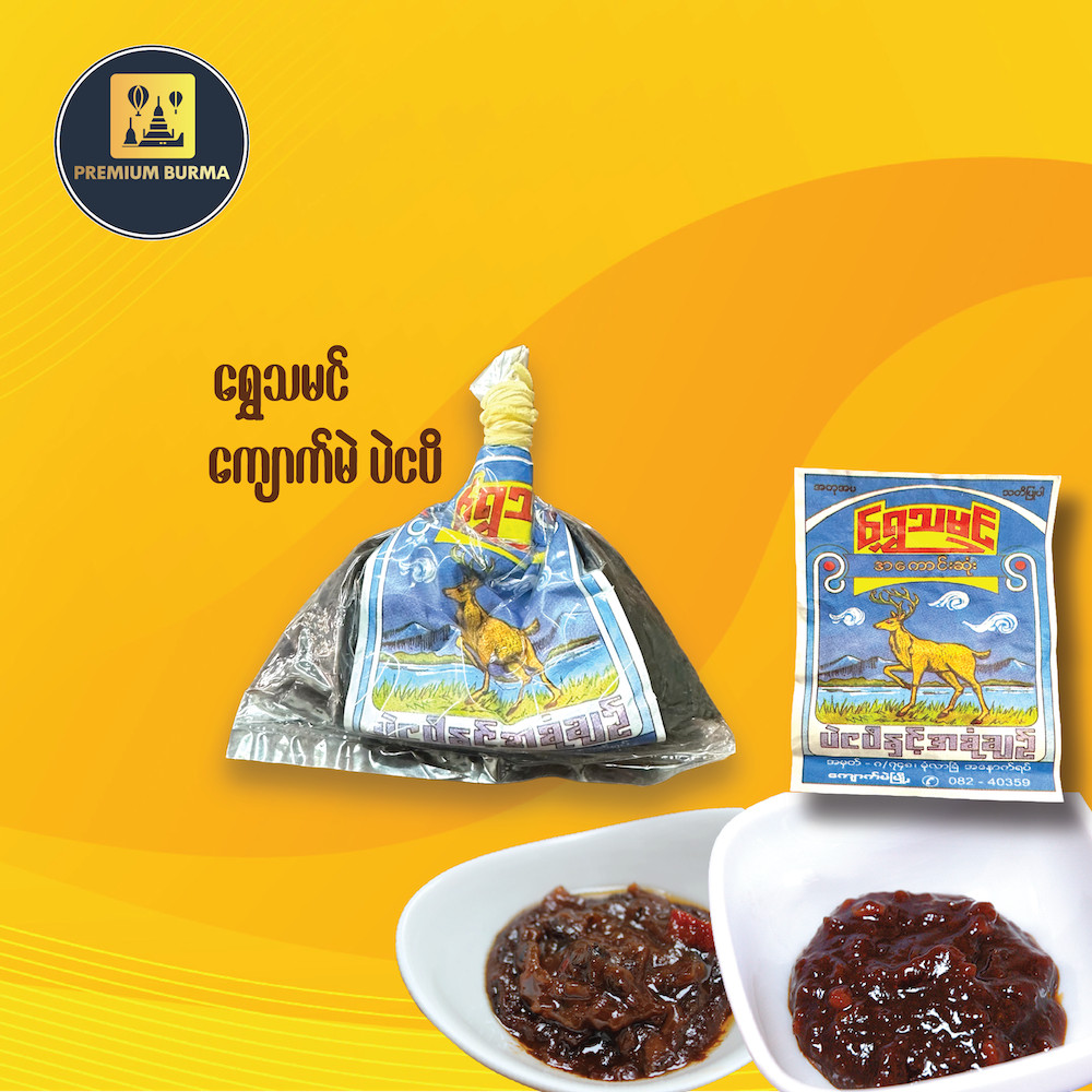 Shwe Thamin Soya Bean Paste 160g | Shopee Philippines