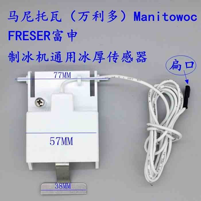Ice machine ice thickness sensor thickness regulator detector detector ...
