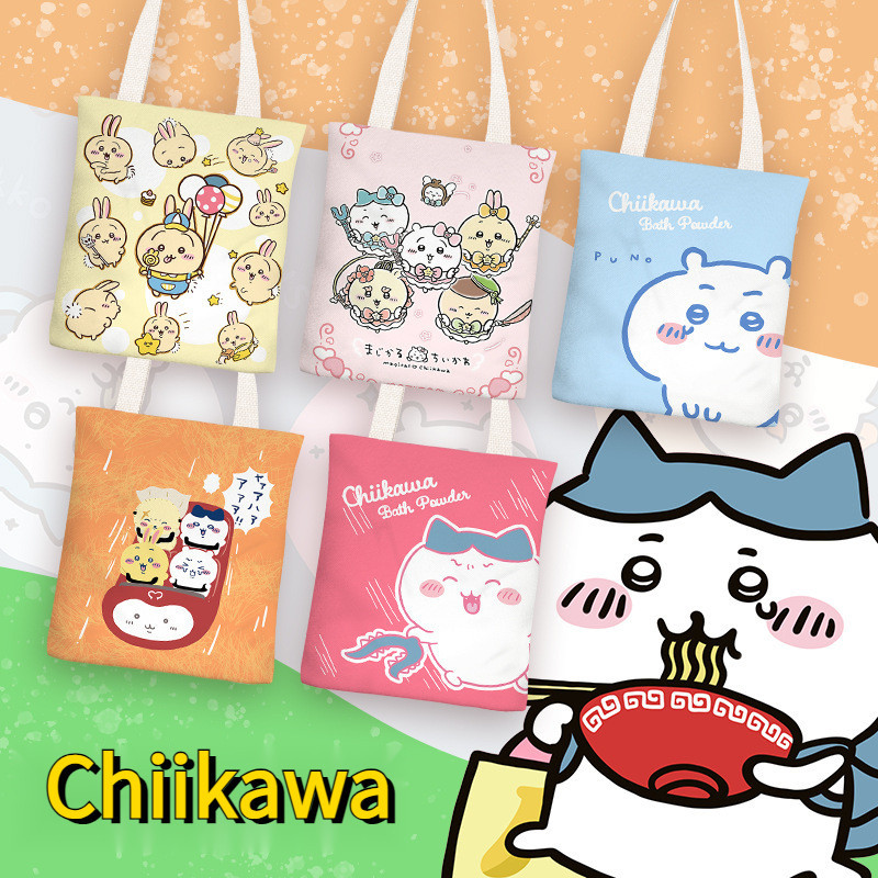 Chiikawa Cute Canvas tote Bag Women's Shoulder bag Simple Student Class ...