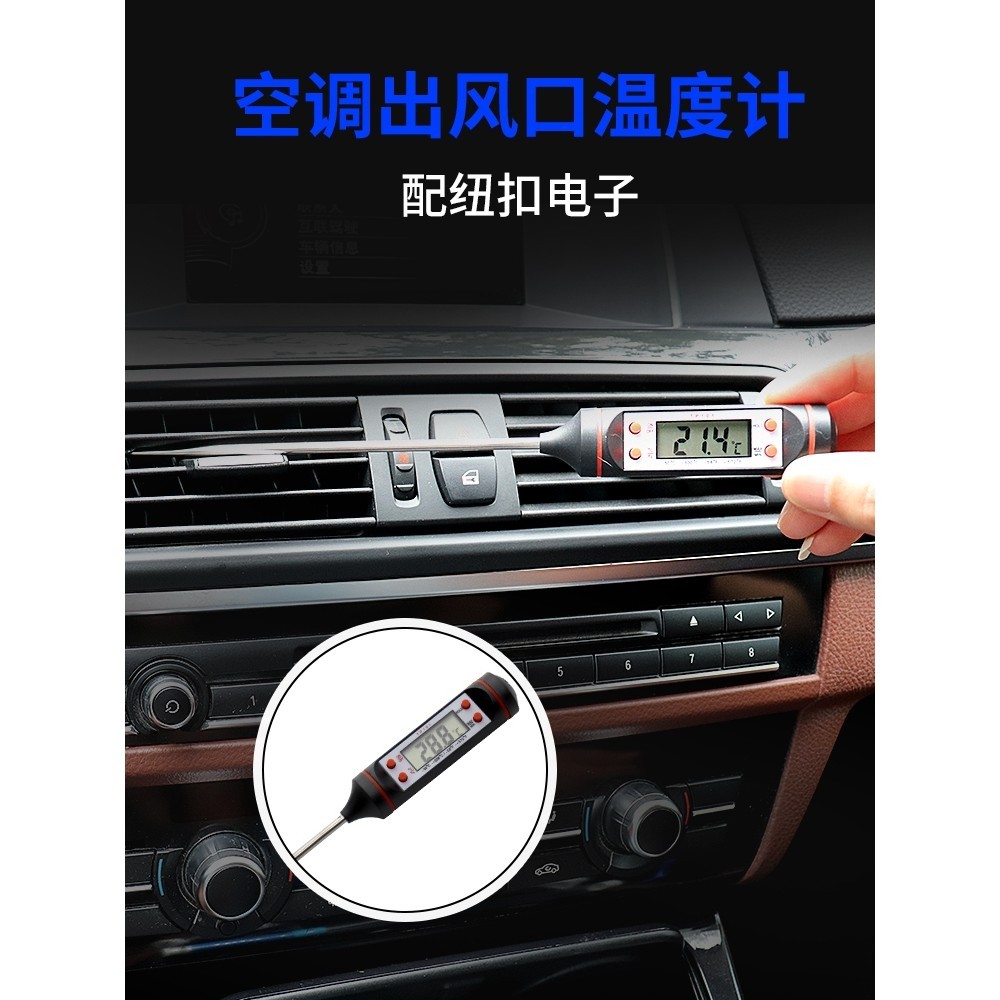 Auto AC Diagnostic Companion Pen-Type Thermometer Automotive Air ...