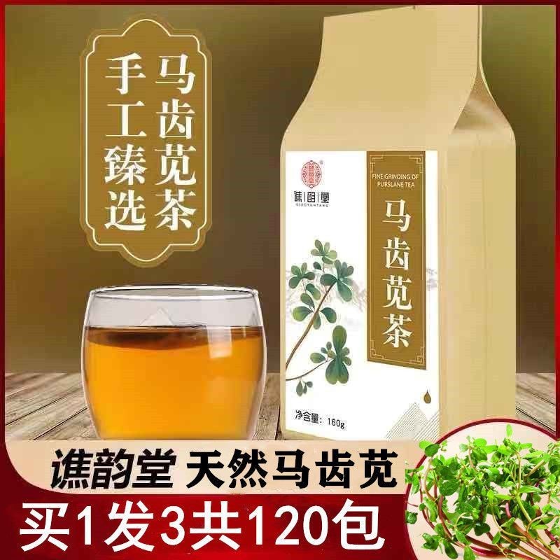 Amaranth Tea Natural Amaranth Brewing Tea Bag Brewing Tea Independent ...