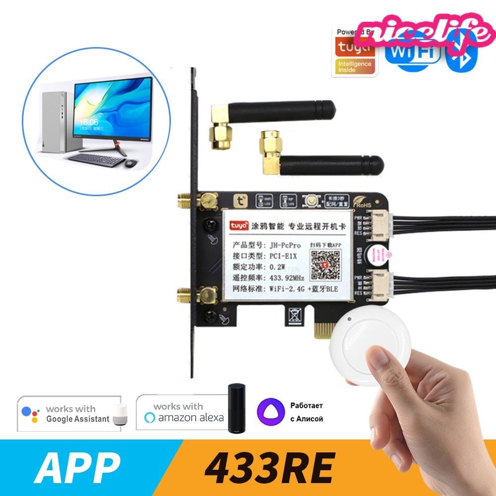 Tuya Wifi Computer Power Reset Switch Pcie Card For Pc, Smart Life App ...