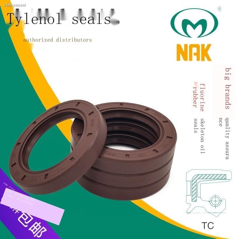 Taiwan NAK skeleton oil seal Daquan seal ring O-ring fluorine rubber ...