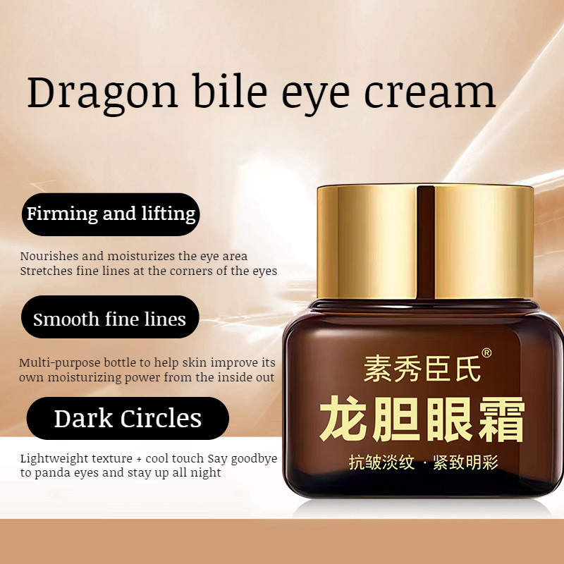 Gentian Eye Cream Fade Dark Circles Eye Bags Firming Fine Lines Around ...