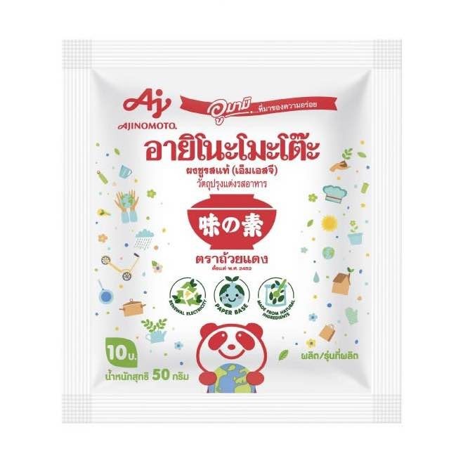 Ajinomoto Brand Msg 50 G. Red Cup Seasoning Sachet | Shopee Philippines