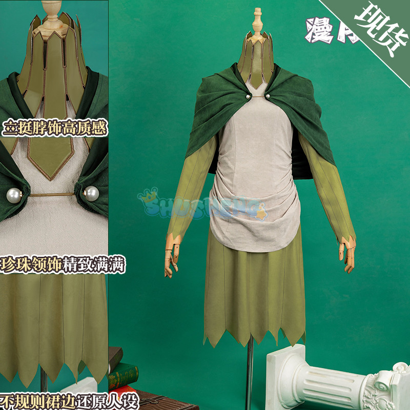 Dungeon Meshi Mithrun cosplay costume | Shopee Philippines