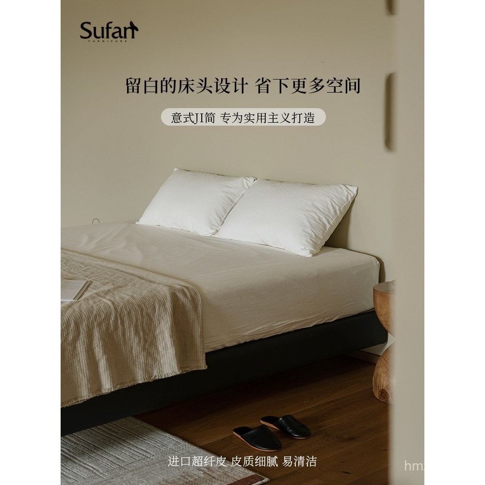 Shufan Borderless Bed/Headboard-Free Floating Bed Full Solid Wood ...