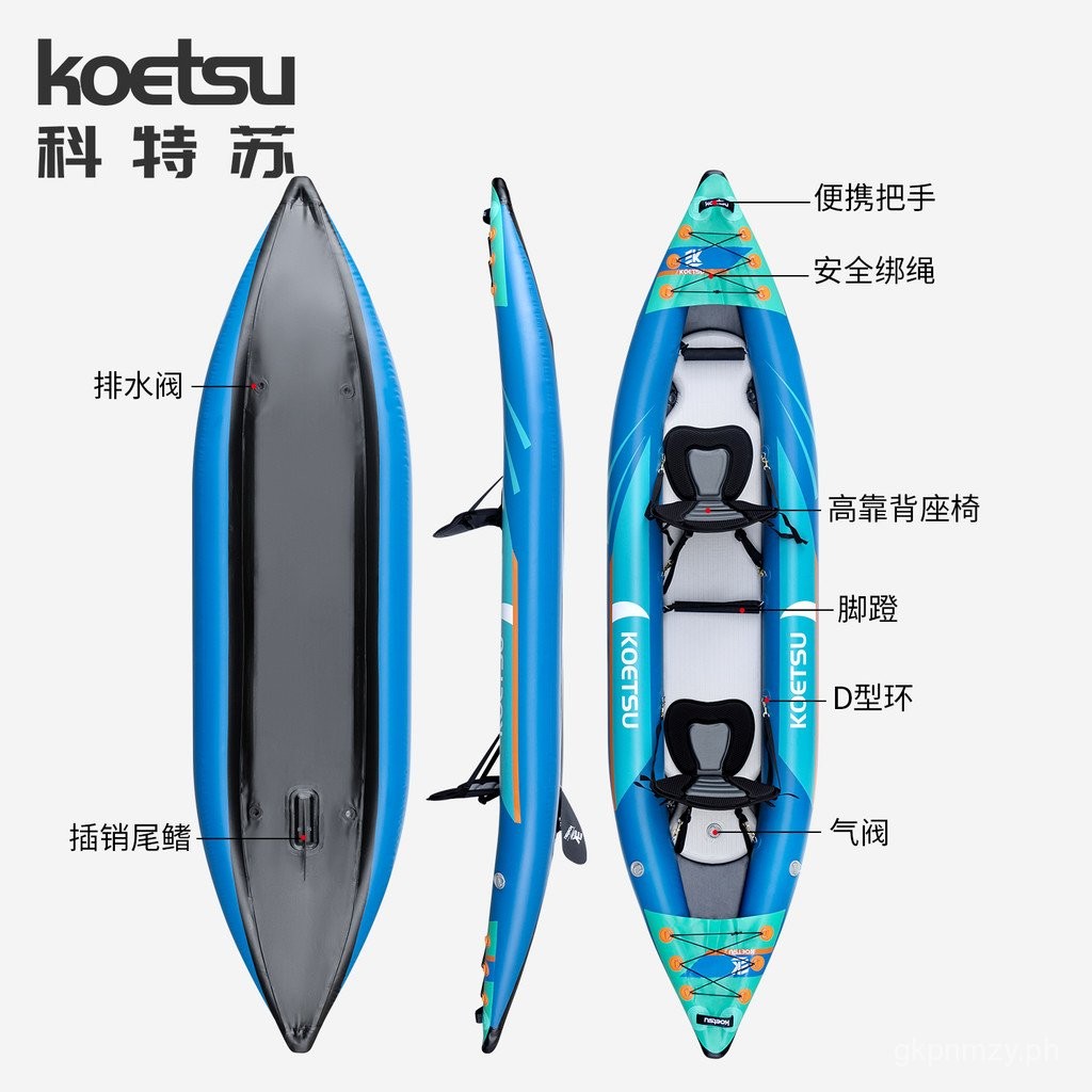 KOETSU Cortesu P03PVC Kayak Inflatable KAYAK Fishing Single and Double ...
