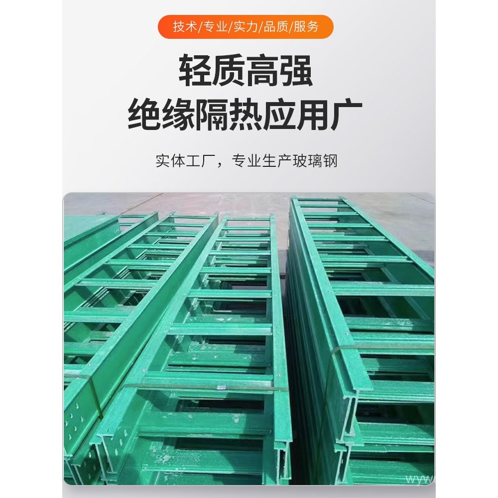 FRP Cable Bridge Electric Trunking Box Pipe Box Fireproof Flame ...