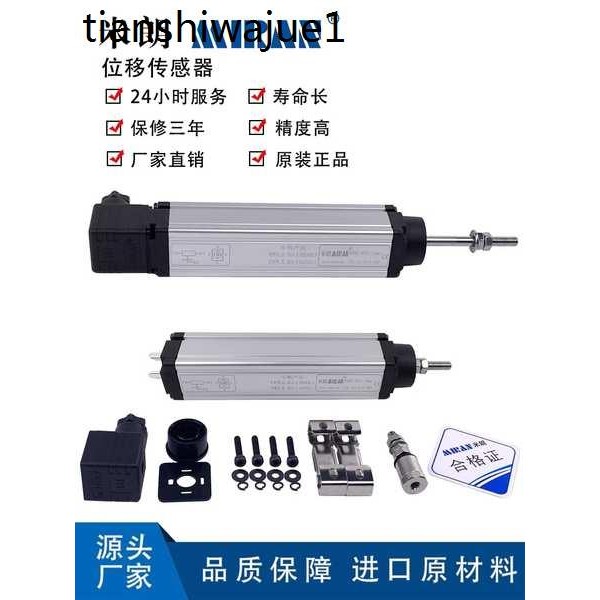 Miran KTC1 Die-Casting Machine LWH Pull Rod Straight Line Displacement ...