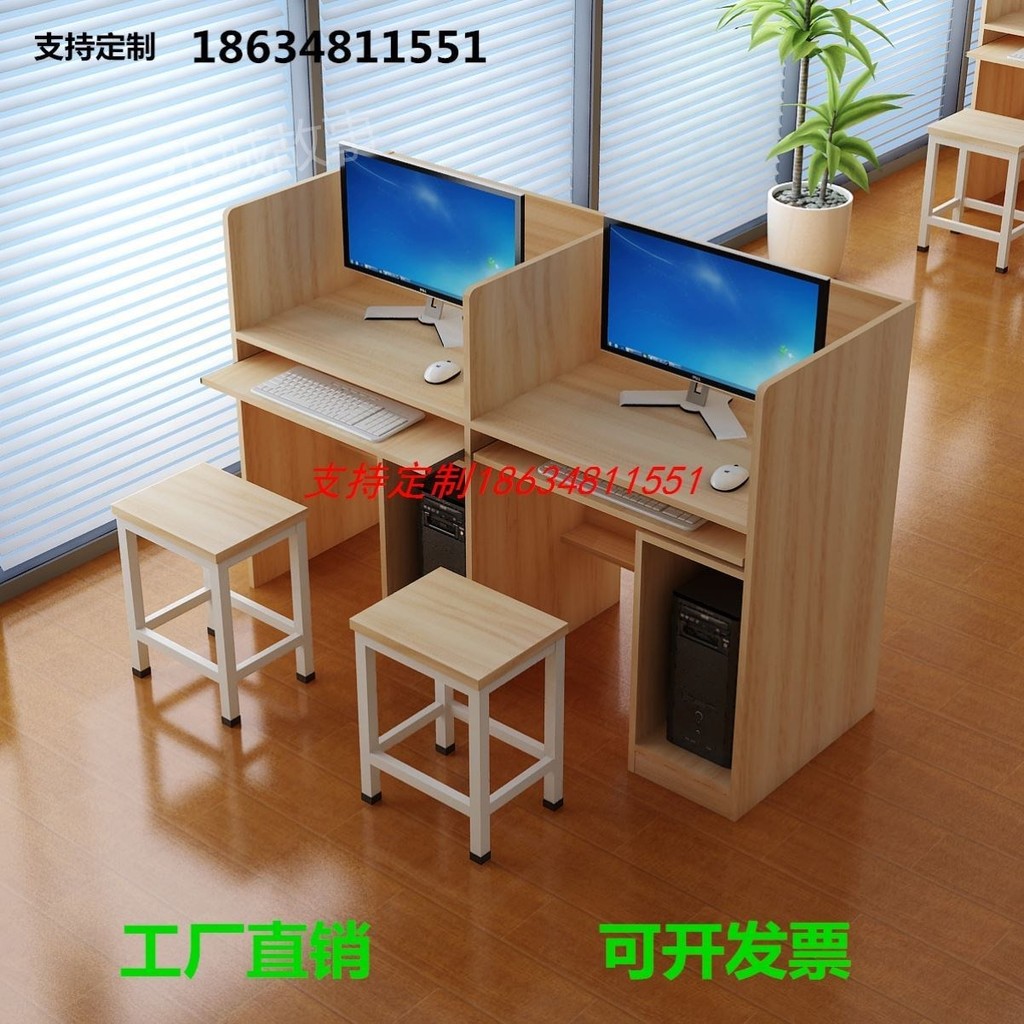 Tutoring Class Computer Room Training Desk Chair Electronic Classroom ...