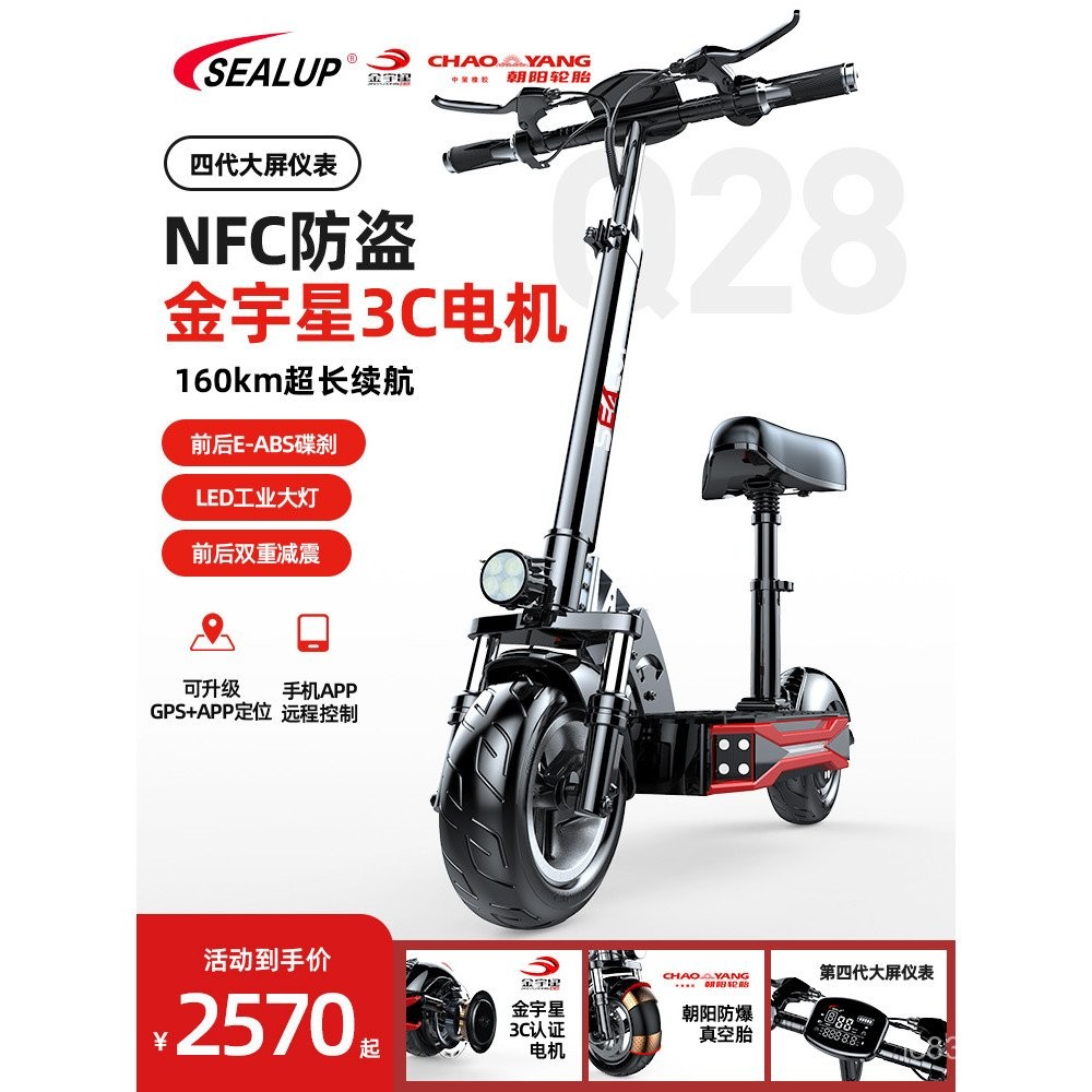 Xilop Electric Scooter Ride-On Folding Electric Vehicle Commuting Small ...
