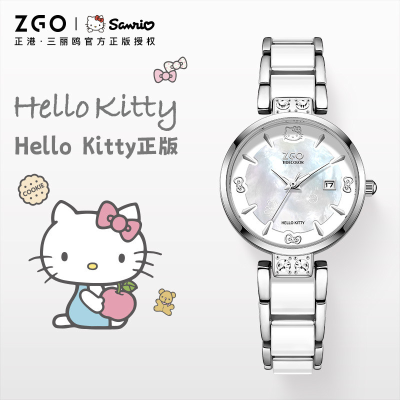 Hellokitty Joint Hello Kitty Watch Sanrio Student Light Luxury Niche ...