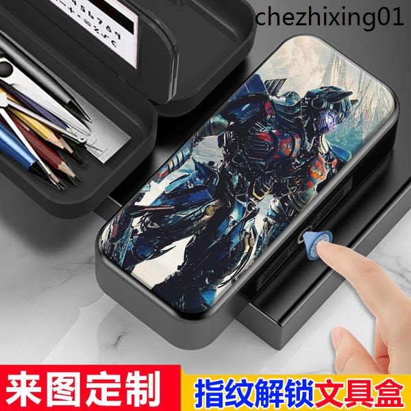 Transformers Merchandise Fingerprint Stationery Box Primary School ...
